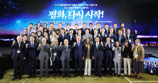 (경기도 대변인 브리핑) 김동연 지사, 평화에너지 프로젝트 등 3대 평화경제전략 제시