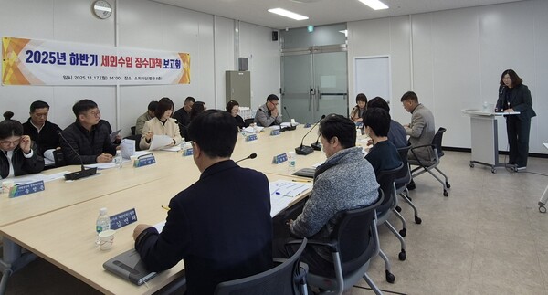 여주시, 2025년 하반기 세외수입 징수대책 보고회 개최