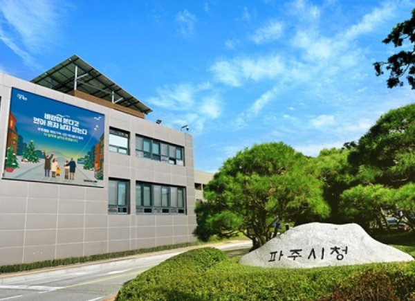 파주시, 2년 연속 '종합청렴도 2등급' 달성