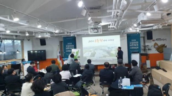 고양시, '2025 고양하천네트워크 사례발표회' 성료