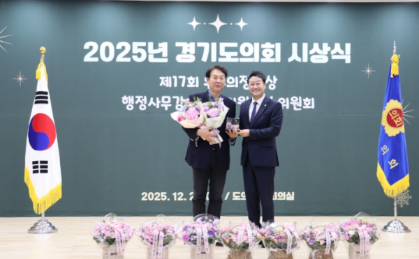 경기도의회 강웅철 의원, ‘2025년 행정사무감사 경기도의회 우수의원’ 선정
