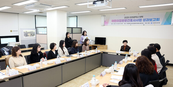 인천시의회 장성숙 의원, ‘어린이집 방문간호사 사업’ 성과보고회 개최