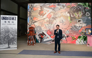 경기도, 디엠지 오픈(DMZ OPEN) 전시 ‘언두(Undo) 디엠지’ 개최