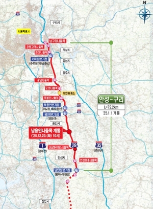용인특례시 “남용인IC, 23일 오전 10시 전면 개통”